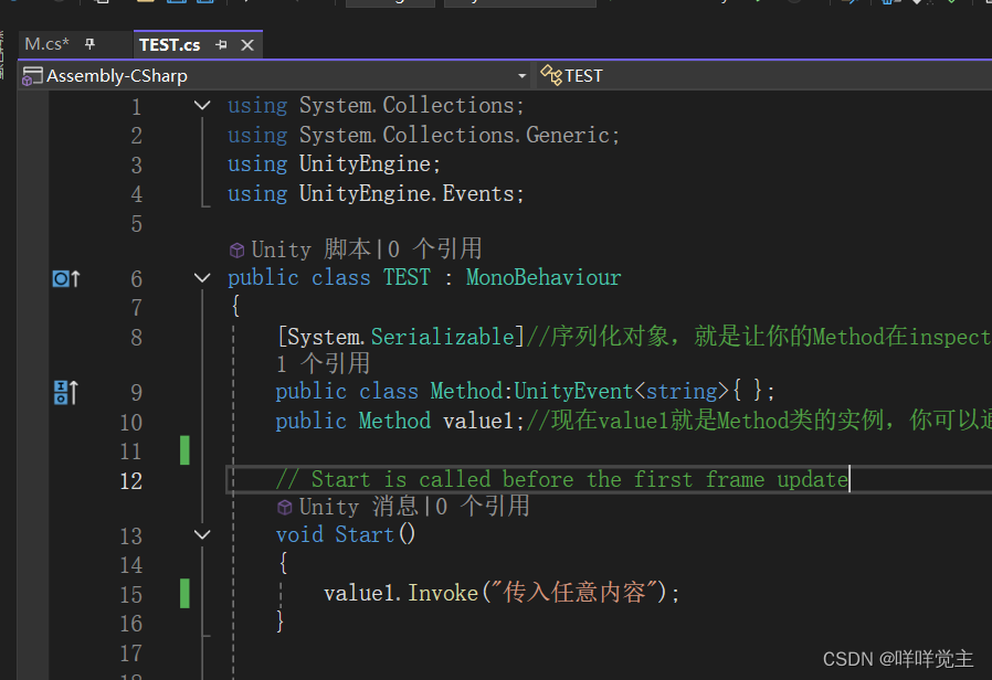 unity保姆级教程 之 UnityEvent可视化事件类-CSDN博客