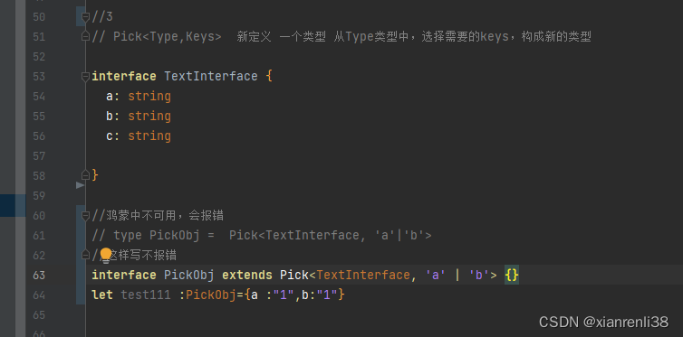 TypeScript高级类型 在鸿蒙中的使用 Partial、Required、Readonly、Pick、Record_some of utility types are not ...