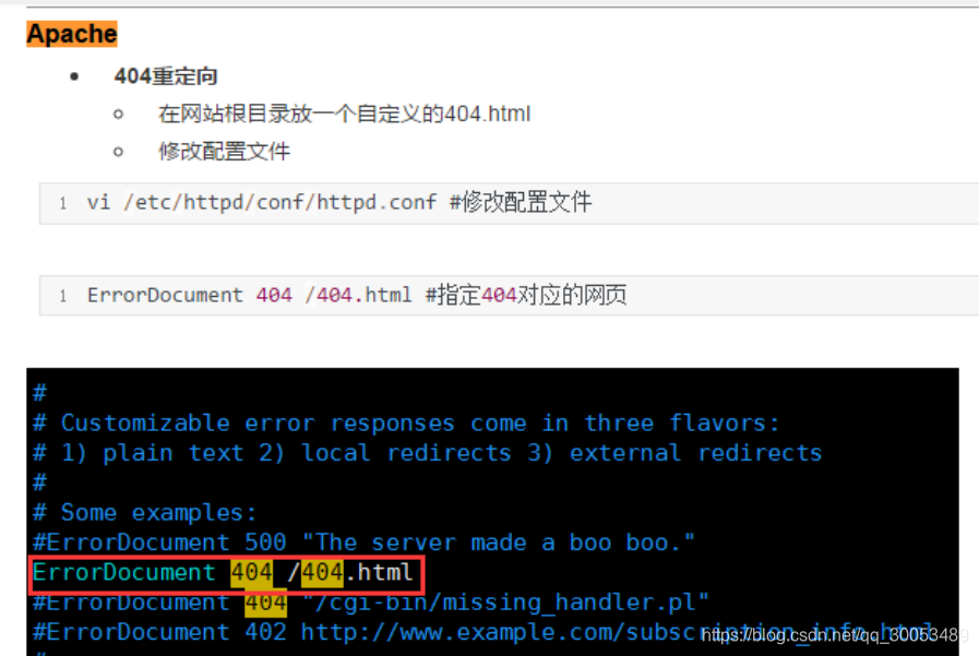 在Linux上安装APACHE-CSDN博客