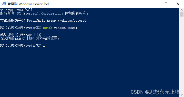 windows docker启动报错System.InvalidOperationException:Failed to set ...