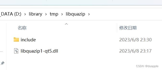 Qt 编译使用Quazip库-CSDN博客