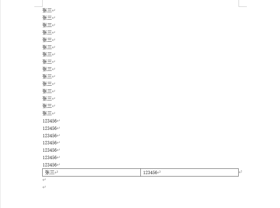 SpringBoot操作Word实现文字替换和盖章（提供Gitee源码）_Java-CSDN专栏