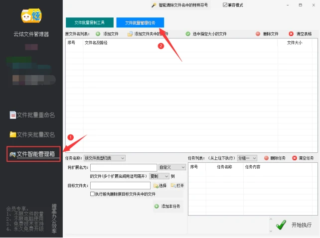 用文件名称关键字:快速找到文件,并移动到指定文件夹的方法批量将文件名带有特定字符的文件移动到文件夹 Csdn博客