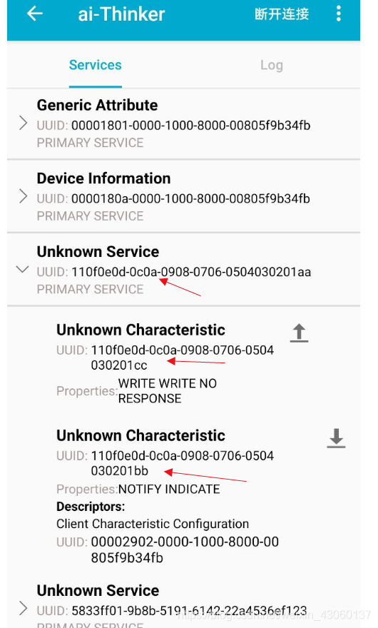 安信可PB系列模组AT指令及SDK二次开发方式实现自定义UUID笔记_安信可 esl uuid-CSDN博客