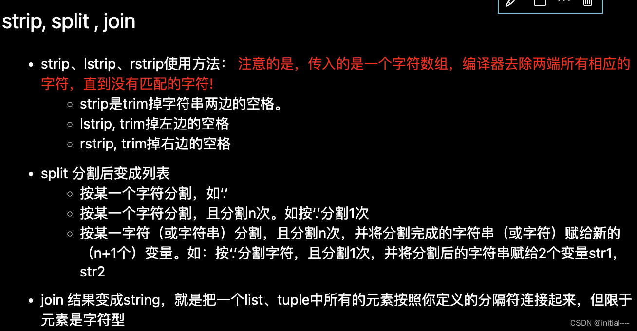 一、python（基础语法，pandas，numpy，正则表达式，数据预处理）python Pandas Numpy的基础语法 Csdn博客