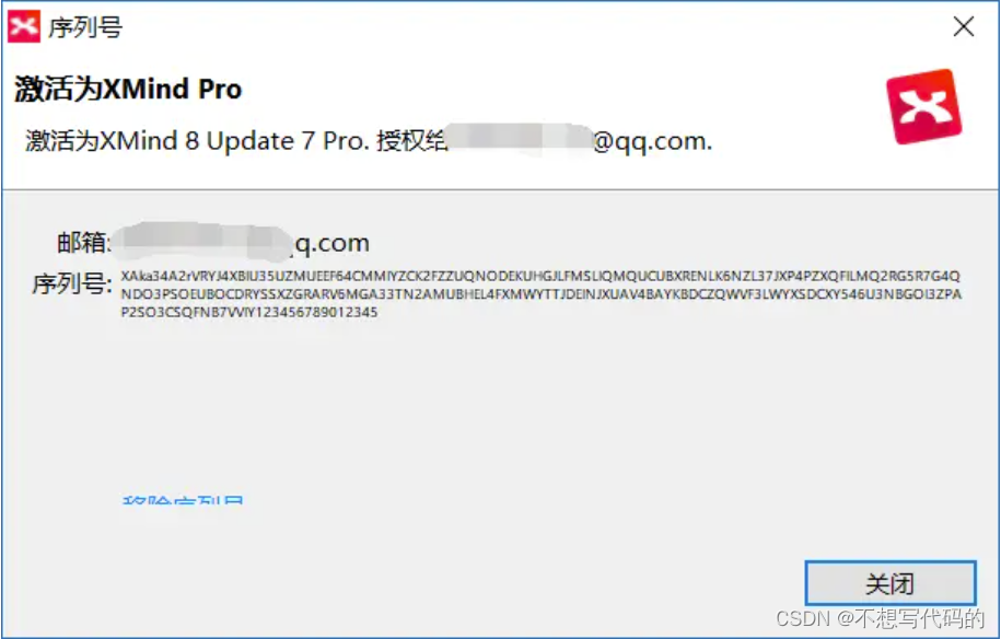 Xmind 升级pro教程_xmind升级到pro-CSDN博客