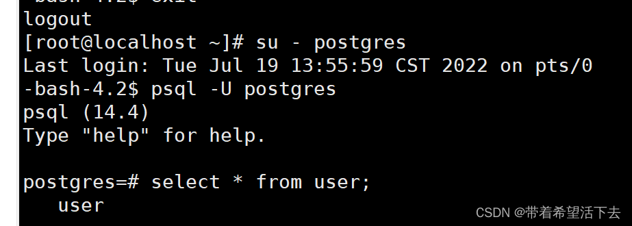 CentOS7环境下安装与配置PostgreSQL14指南-CSDN博客
