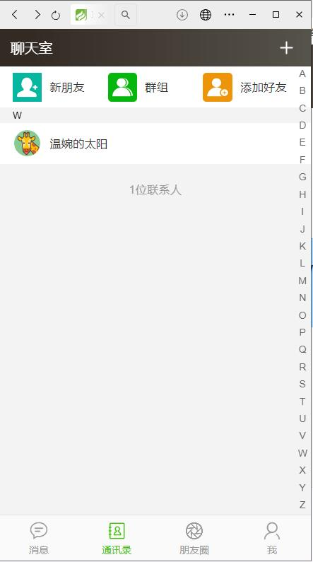 2024全新Thinkphp聊天室H5实时聊天室群聊聊天室自动分配账户完群组/私聊/禁言等功能/全开源运营版本_thinkphp 聊天平台-CSDN博客