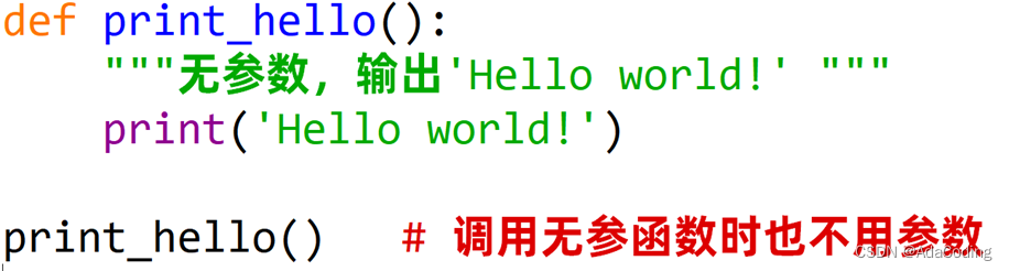 Python修炼秘籍 函数和模块化编程(day6)python练习使用模块化编程 Csdn博客