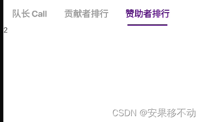 Compose 实现TableLayout_compose tablayout-CSDN博客