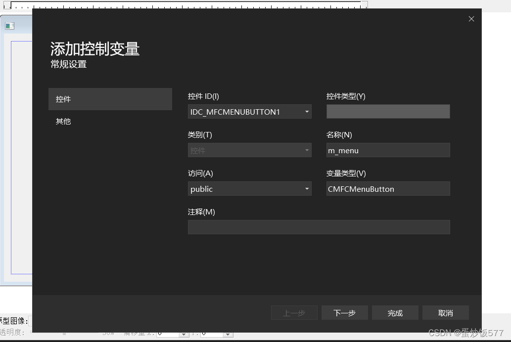 MFCMENUBUTTON用法_cmfcmenubutton-CSDN博客