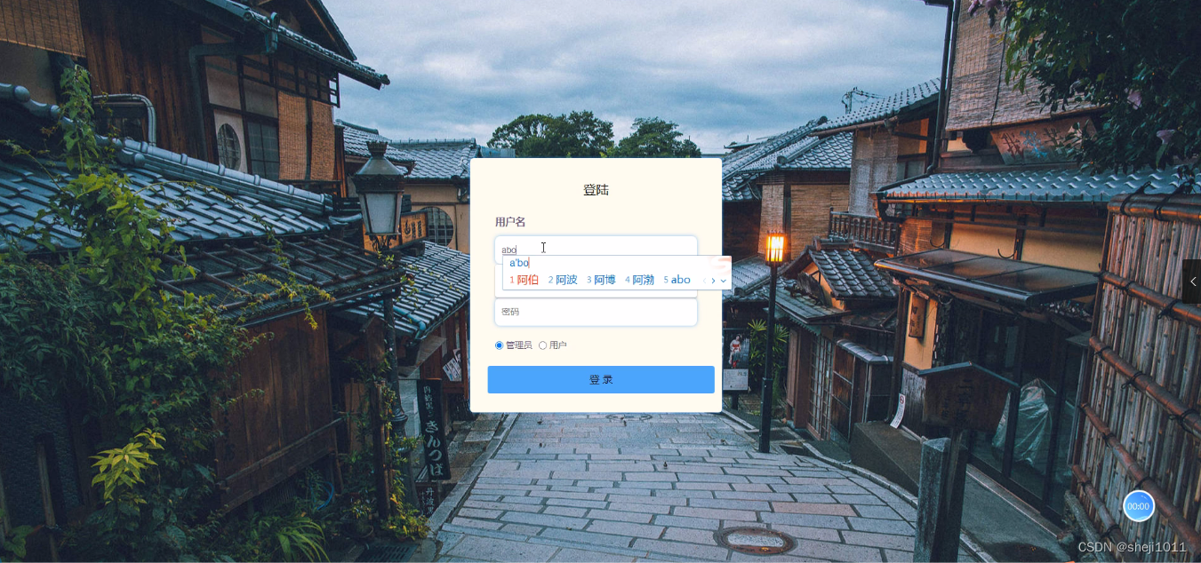 【附源码】计算机毕业设计java社区健康信息管理系统基于社区的健康信息系统书 Csdn博客