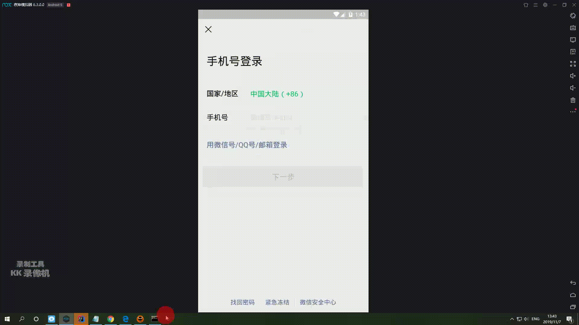 appium+java（八）获取Toast内容信息-CSDN博客