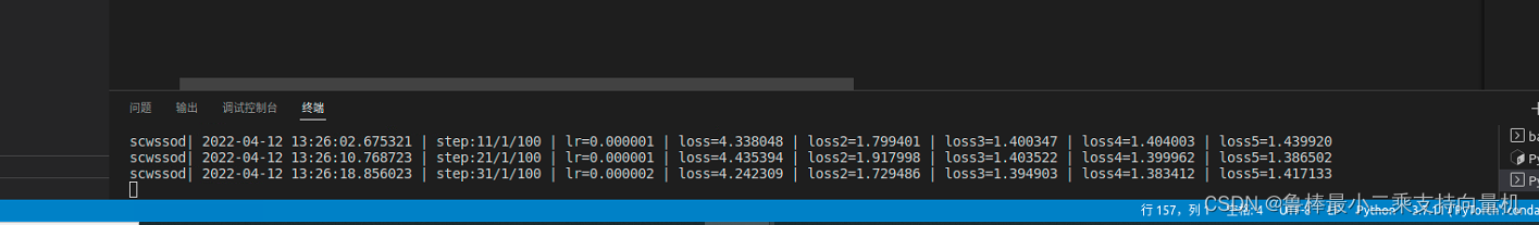 Python读取log文件绘制Loss曲线_import matplotlib.pyplot as plot def getloss(logfi-CSDN博客