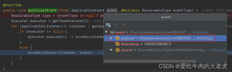 Spring事件之注解@EventListener讲解_spring eventlistener-CSDN博客