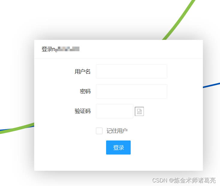 漏洞复现 Nginxwebui Runcmd前台远程命令执行漏洞(附漏洞检测脚本)nginxwebui Runcmd远程命令执行漏洞 Csdn博客