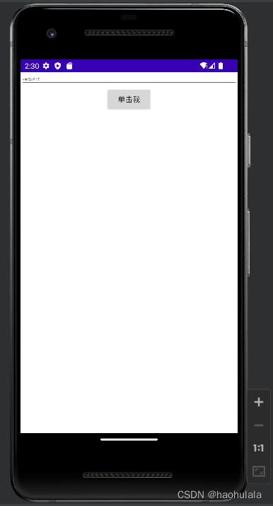 【安卓学习笔记】安卓的事件处理简述android中的几种事件处理方法csdn Csdn博客