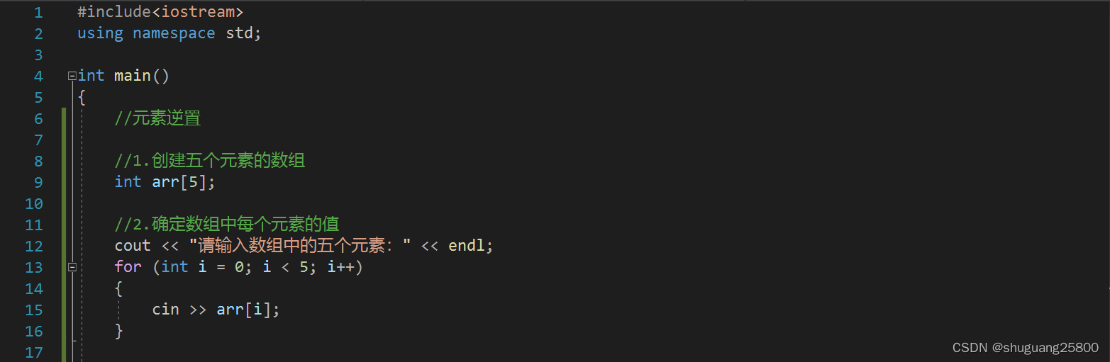 C中的数组——一维数组案例——元素逆置作业2程序题【一维数组】数组中连续元素位置逆转。题目描述将一个数组中 Csdn博客