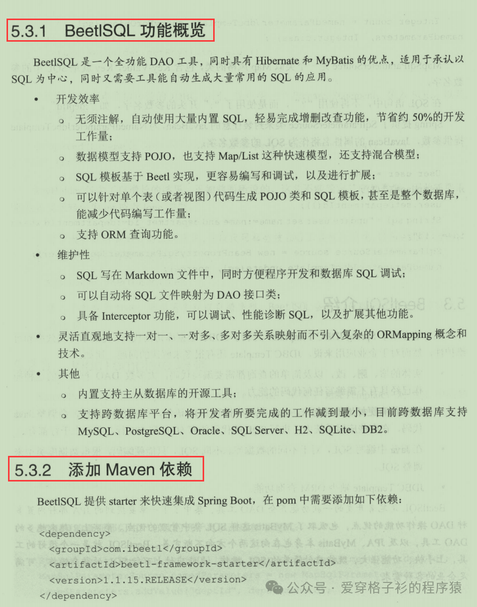 收割！熬到P7架构师无偿分享SpringBoot精髓万字笔记-CSDN博客