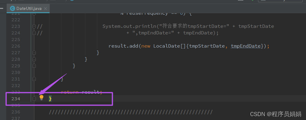 IDEA 常用快捷键：【双击shift】+【ctrl+G】，跳转到指定文件指定行_idea双击shift-CSDN博客