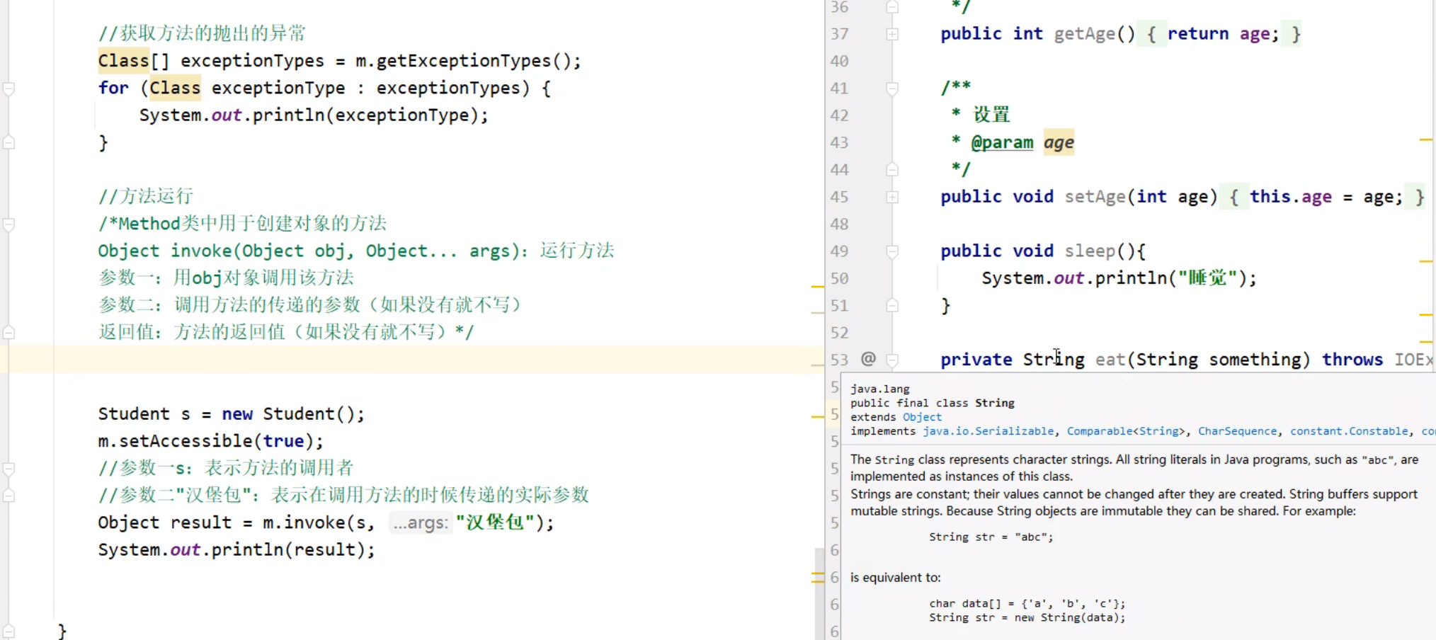 java202303java学习笔记第四十天反射获取成员方法2-CSDN博客