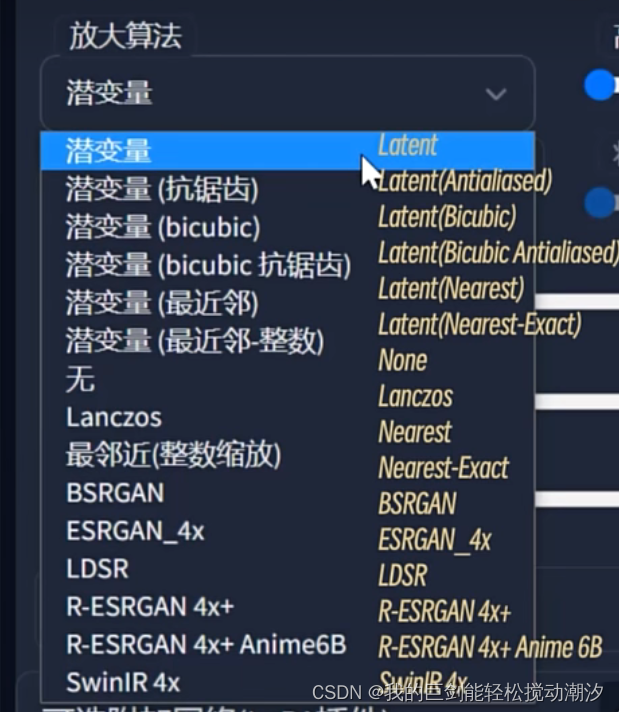 Stable Diffusion入门笔记（自用）_stable diffusion权重-CSDN博客