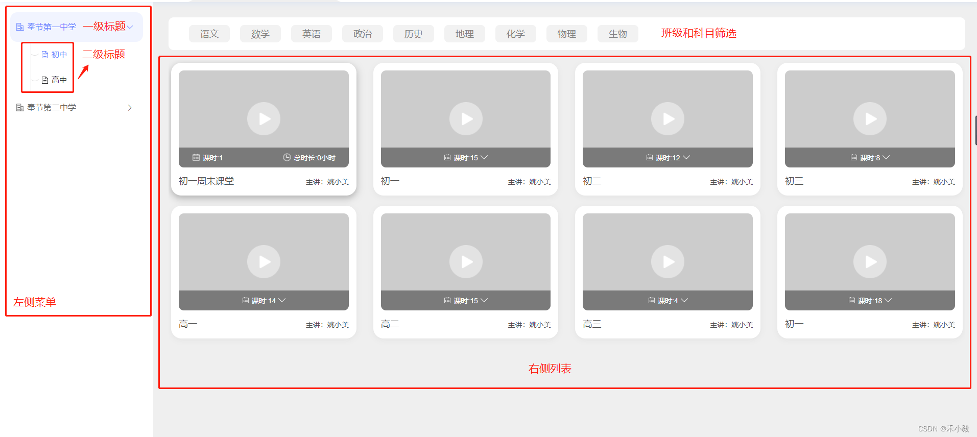 【vue3】 实现pc端自定义左侧组件的封装以及调用vue3组件的封装及调用 Csdn博客 