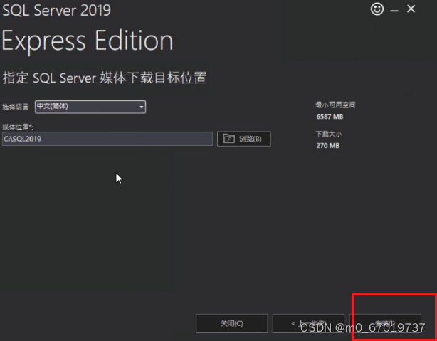 SQL2019安装_sql server 2019 developer-CSDN博客