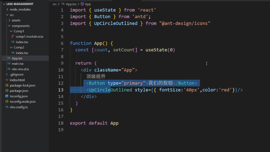 前端学习笔记202308学习笔记第八十伍天-配置ant样式的按需引入-CSDN博客