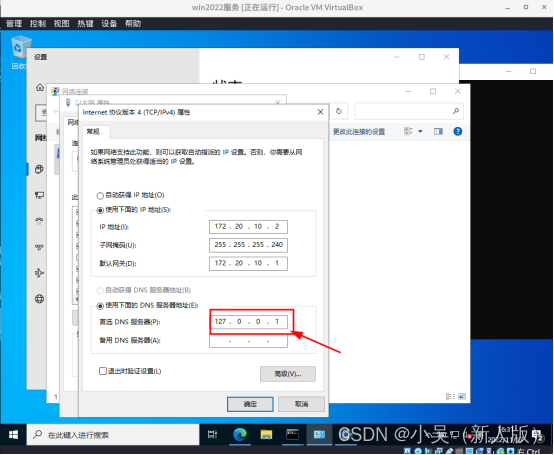 windows_AD域简单搭建初期配置_windows ad-CSDN博客