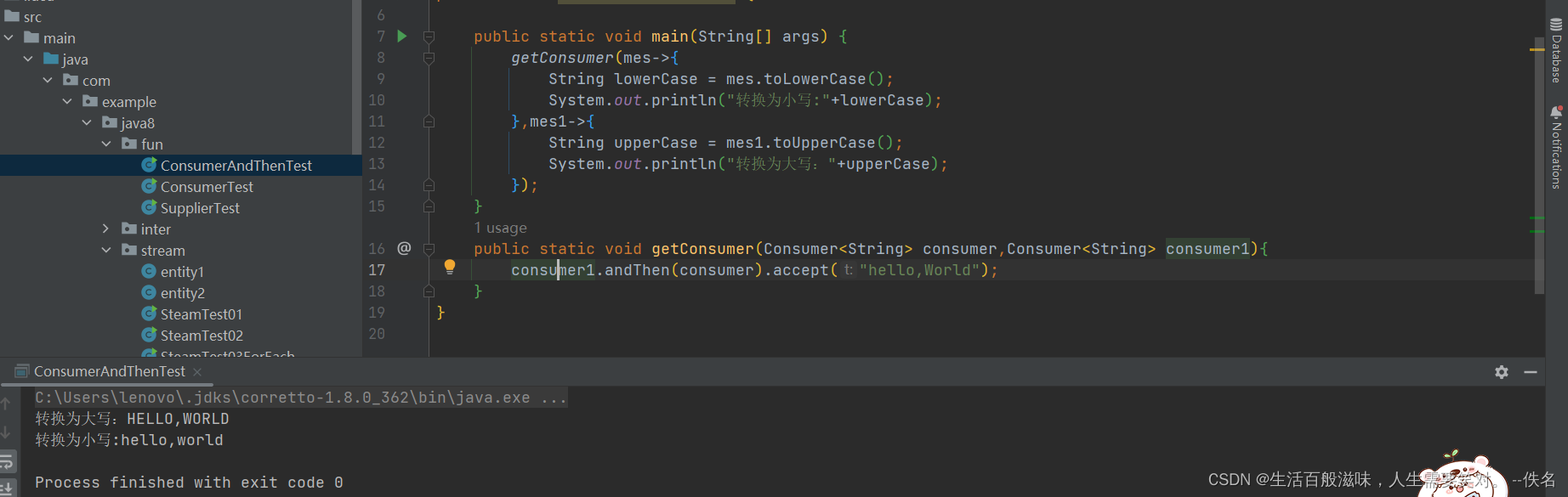 jdk8的新特征_java steam maptoint-CSDN博客
