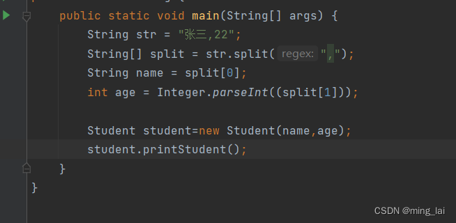 2023-3-29 字符串-CSDN博客