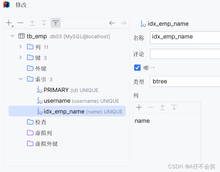 【JavaWeb】Day44.MySQL概述——索引-CSDN博客