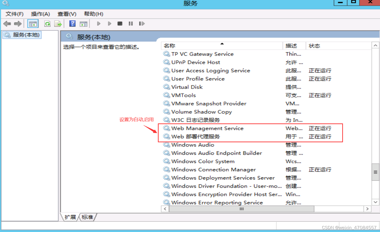 .Net6项目部署IIS步骤_iis net6-CSDN博客