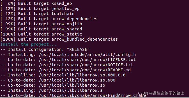 Apache Arrow入门（C代码实现）_arrow 编译动态库-CSDN博客
