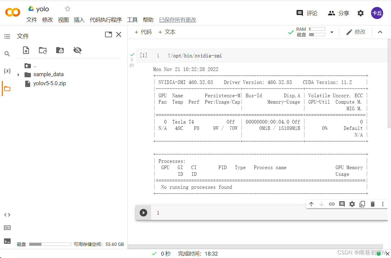 Google colab——GPU_colab看gpu-CSDN博客