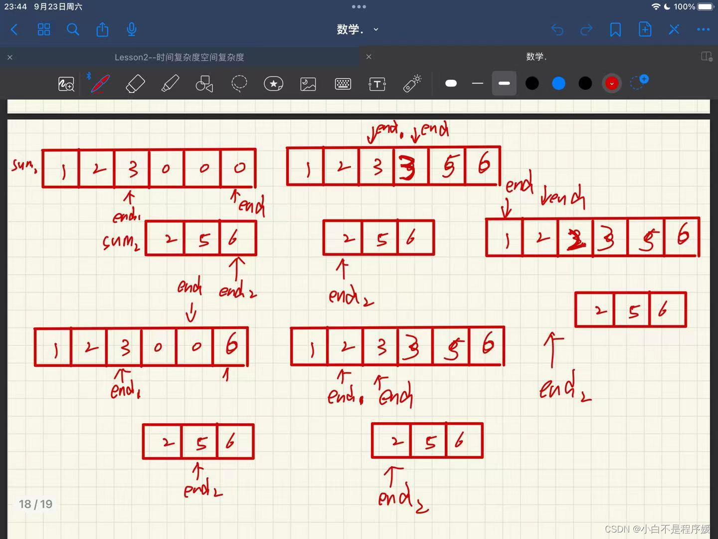 【leetcode】——双指针（快慢指针）多指针非严格递增排列 的数组是什么 Csdn博客