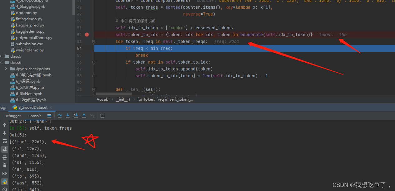 d2l 文本预处理textDataset-CSDN博客