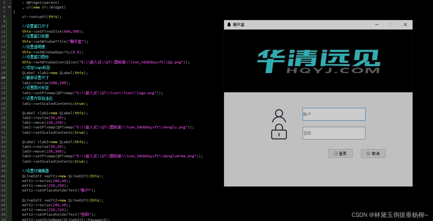 QT---day1(QT的介绍、常用类及组件)-CSDN博客