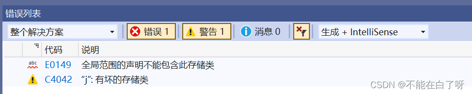 C语言中的关键字auto,register,static_register float-CSDN博客