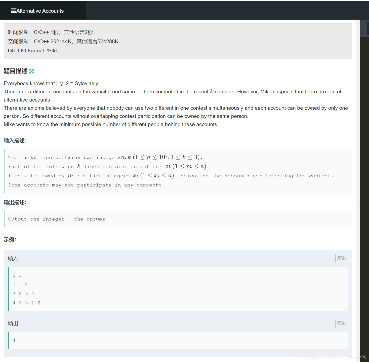 2020 CCPC Wannafly Winter Camp Day5 Div.1&2 A题（二进制 枚举 贪心）_2020ccpc桂林贪心-CSDN博客