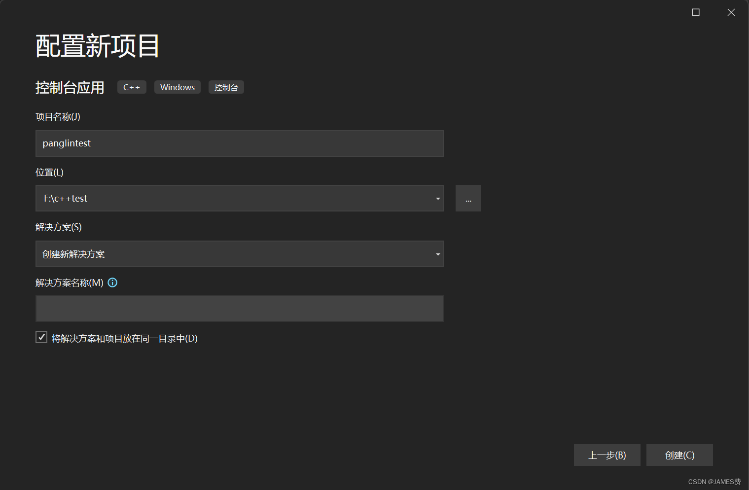 windows运行Pangolin应用填坑心得——如何在window应用轻量级opengl软件Pangolin库显示3D界面及窗口_pangolin库c++ windows-CSDN博客