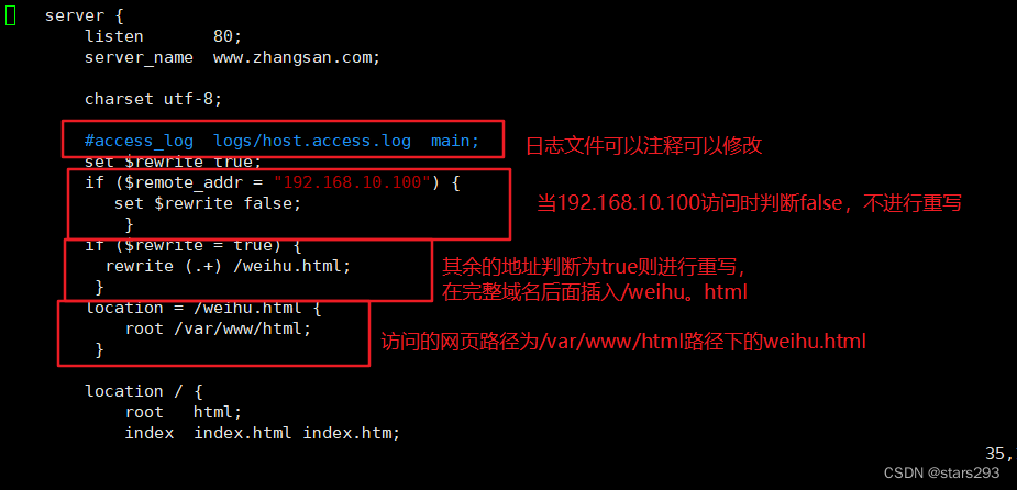 Nginx location和rewrite用法_nginx local rewrite-CSDN博客