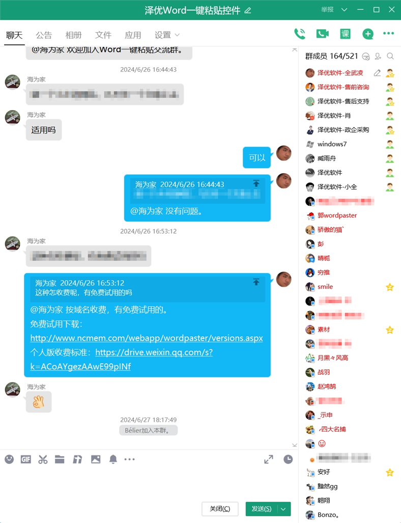 如何实现导入WORD文档到CKEDITOR编辑器中？-CSDN博客