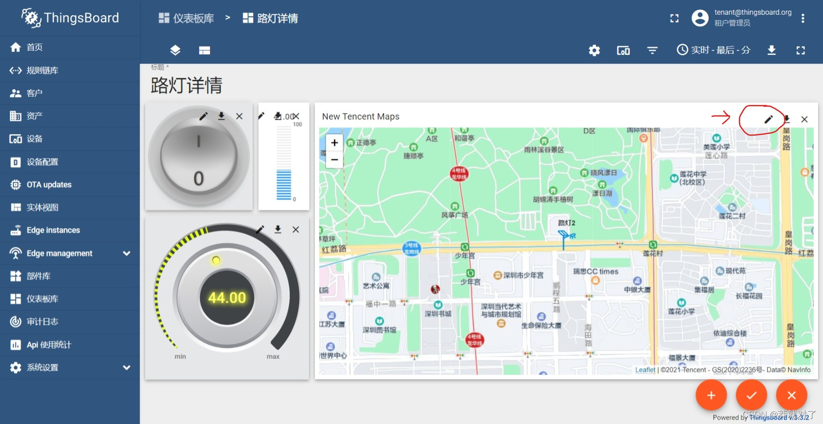 ThingsBoard入门实战（六）：设备列表和带状态跳转_thingboard设备找不到-CSDN博客