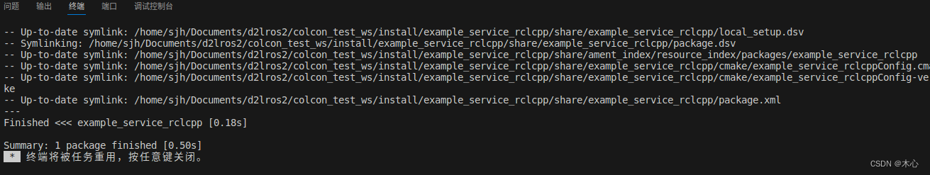 【ROS2】搭建ROS2-Humble + Vscode开发流程_ros2 vscode-CSDN博客