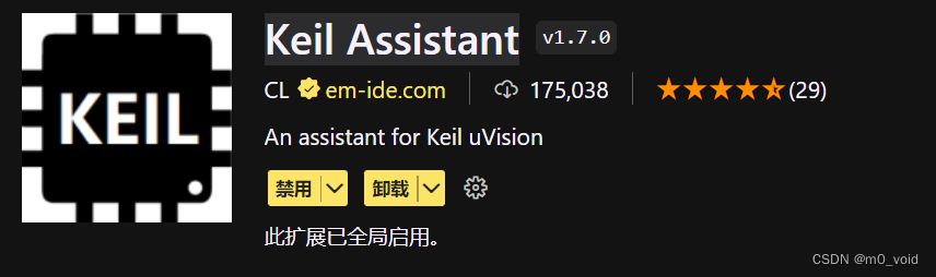 Vscode使用keil插件，出现红色波浪线解决办法_vscode打开keil工程头文件很多红的但是可以运行-CSDN博客