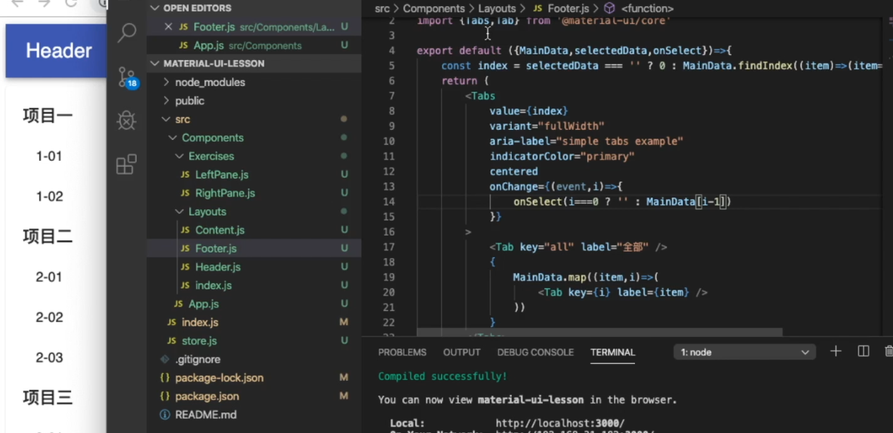 前端学习笔记202306学习笔记第五十三天-react.js & material-ui之构造数据，tabs和Grid部分的点击事件中之7-CSDN博客