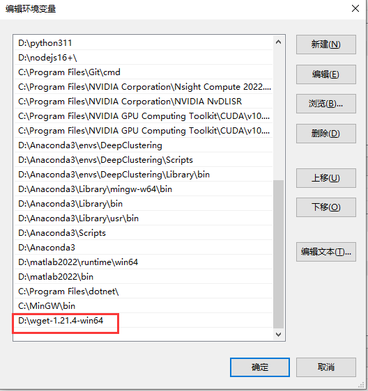 Windows10下安装wget-CSDN博客