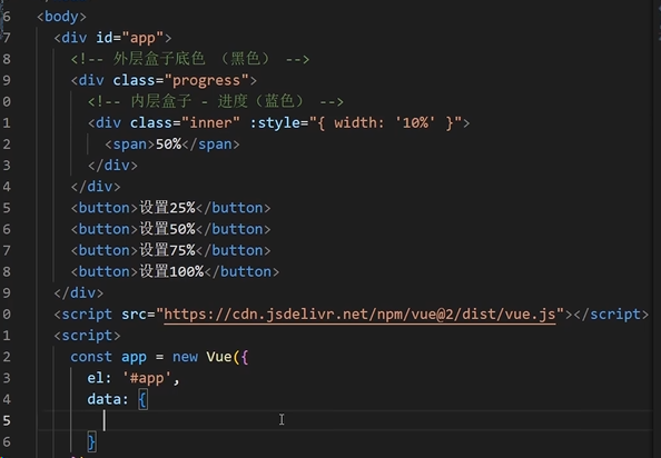 前端学习笔记202311学习笔记第一百贰拾玖天-bind操作class之5-CSDN博客